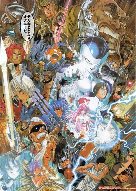 Shonen Jump - Shonen Jump Photo (6581762) - Fanpop