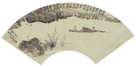 Zhang Daqian 1899 1983 Boating In Stream Christies