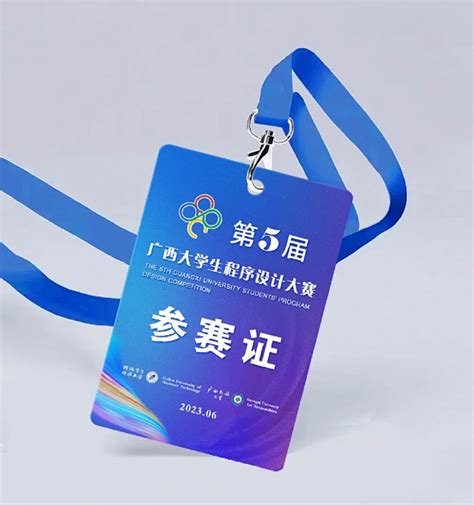 工作证设计｜参赛证参会证胸牌工牌定制设计 小红书 花瓣网