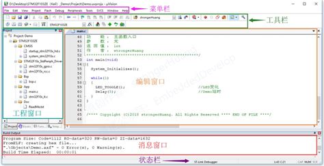 Keil系列教程03主窗口和工具栏详细说明keil中system Viewer Windows窗口内的东西都什么用 Csdn博客 Keil系列教程03主窗口和工具栏详细说明keil中system Viewer Windows窗口内的东西都什么用 Csdn博客