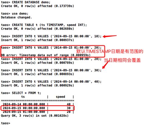 时序数据库 tdengine 的入门体验和操作记录 td时序数据库 csdn博客