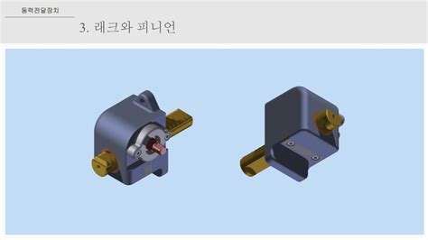 컴퓨터응용기계설계제작cadcamcatiainventer과정 3d모델링 2d도면 Mct 홍준영