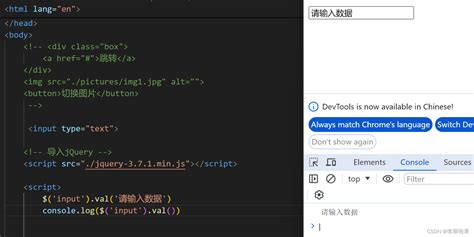 【jquery】jquery框架 Csdn博客