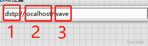 Labview通讯 Datasocket Csdn博客 Labview通讯 Datasocket Csdn博客