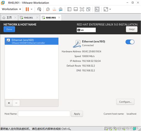 linux 虚拟机的安装（rhcsa） rhel9 2安装教程 csdn博客