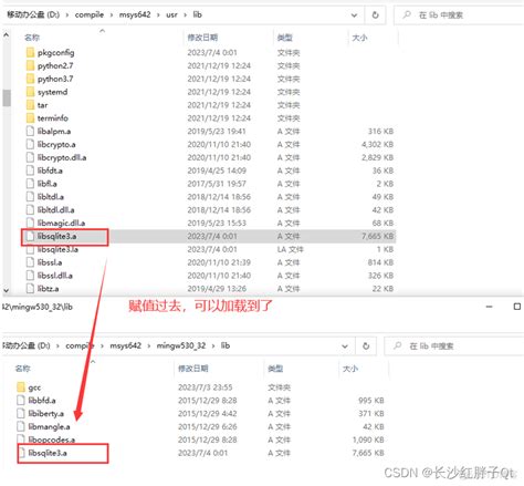 qt gdal开发笔记（一）：在windows系统mingw32编译gdal库、搭建开发环境和基础demo 长沙红胖子qt的技术博客 51cto博客