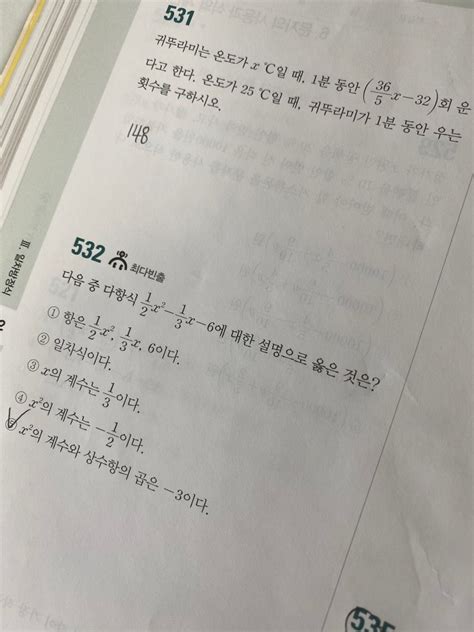 문자와 식 문제 해결해주세요 지식in