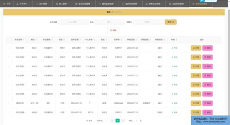 基于javaspringbootvue的物业管理系统java毕业设计从戎源码网从戎源码网