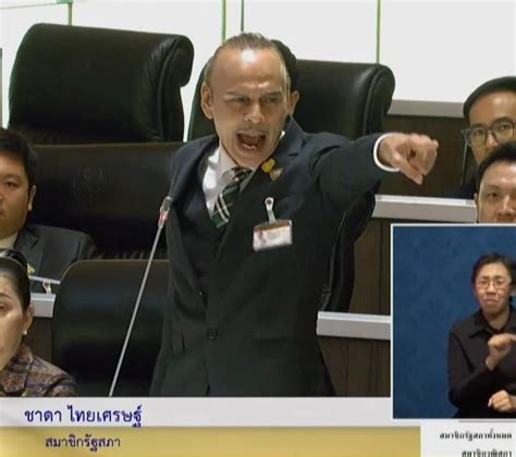 เส้นทางการเมือง ชาดา ไทยเศรษฐ์ ส ส ภูมิใจไทย มาเฟียเมืองอุทัย สู่โจร