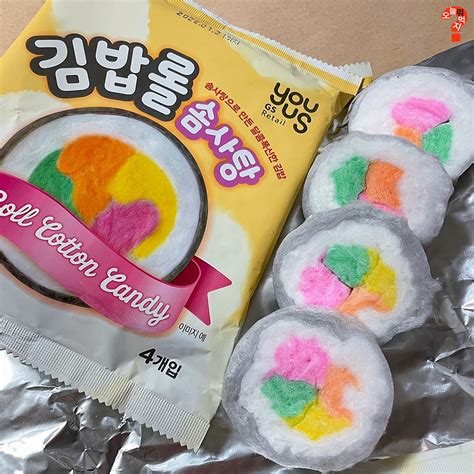 오늘 뭐 먹지 김밥 아니고 김밥모양 솜사탕ㅋㅋㅋㅋ 속재료까지 알록달록 초딩입맛 저격ㅠㅠ 맛은 그냥