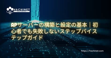 【保存版】python web アプリのセキュリティ対策：xss・csrf・sqlインジェクションを徹底解説