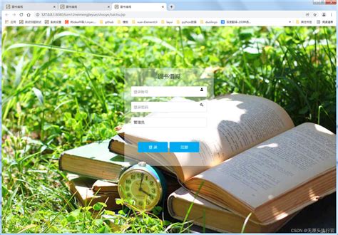 图书馆借阅数据分析系统设计与实现 Csdn博客