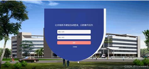 Springboot医院信息智能管理系统7i9fe 带论文文档1万字以上 Csdn博客