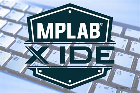 【2021年版】mplab X Ideとコンパイラのインストール方法【画像付き】 Mywebnote 備忘録