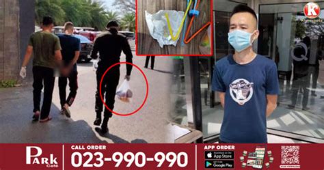 ម្នាក់ទៀតហើយ ចាប់បានចិនម្នាក់ លាក់ថ្នាំ ញៀ នក្នុងកញ្ចប់អាហារ បំរុងយកឲ្យចិនគ្នាឯង