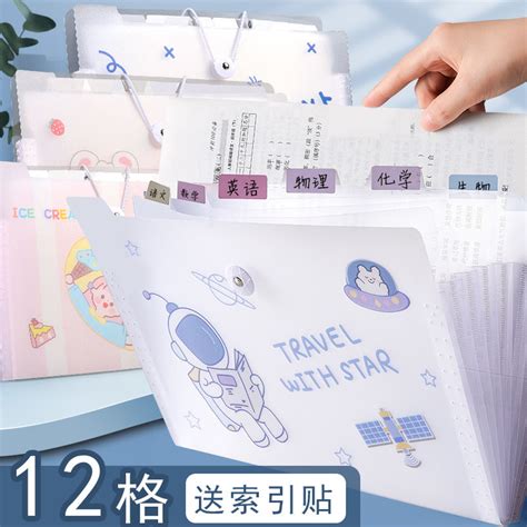 a4风琴包卡通大容量学生用可爱试卷资料分类收纳袋手提多层文件夹 虎窝淘