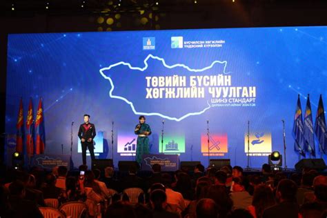 Дархан уул аймгийн засаг даргын тамгын газар