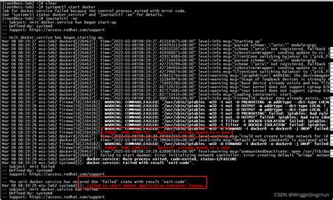 docker docke服务启动报错：job for rvice failed because the control