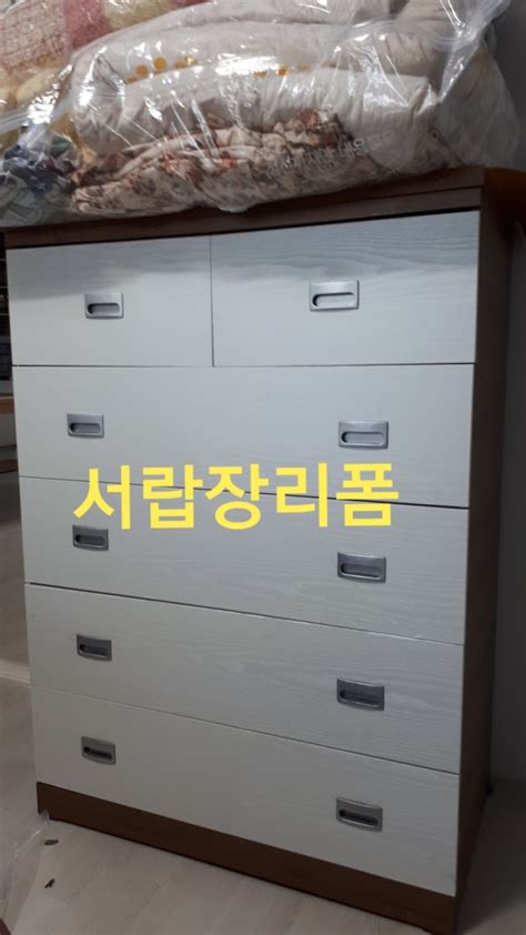 대구가구수리 침대 장농 서랍장 의자 리폼 수리 천갈이전문업체 하마가구수리 네이버 블로그