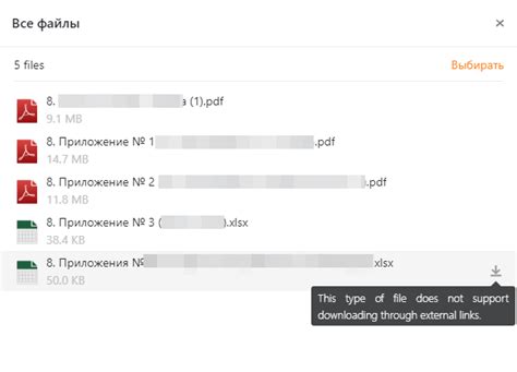 Xlsx File Is Not Downloaded From An External Link Collaboration