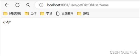 Springboot集成mybatis多数据源实现分表分库mybatis分库分表方案 Csdn博客