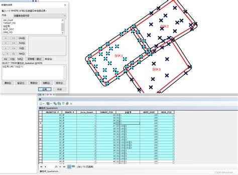 arcgis 批量出图 实现隐藏不想要的要素（不显示其他要素）与“公共要素”的处理 arcgis批量出图如何隐藏旁边 csdn博客