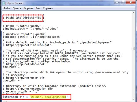 Как запустить скрипт Php особенности воздухоплавания