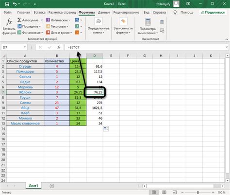 Прочтите про Как набирать формулы в Excel
