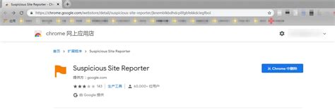 关于浏览器隐藏 与 一事 Chralphas Blog