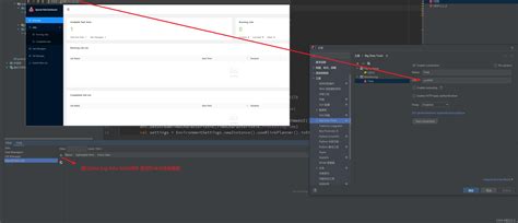 idea big data tools 提交flink任务 idea bigdatatools连接flink csdn博客