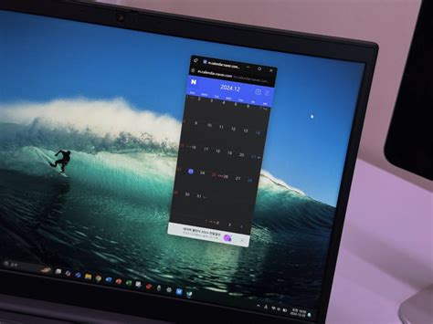 네이버 캘린더 Pc 위젯 달력 윈도우 바탕화면 고정 등록 추가 방법 네이버 블로그