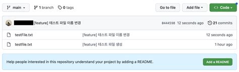 이슈 로그 Git과 파일 이름