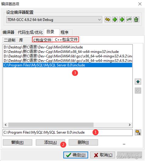 Dev C连接mysql数据库dev C能不能c链接mysql实例 Csdn博客 Dev C连接mysql数据库dev C能不能c链接mysql实例 Csdn博客