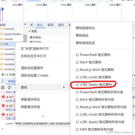 Python B站魔力赏市集搜索b站市集脚本 Csdn博客