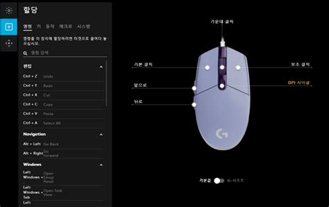 로지텍 G102 드라이버 다운로드 및 설치 방법 23년 12월 인포보이