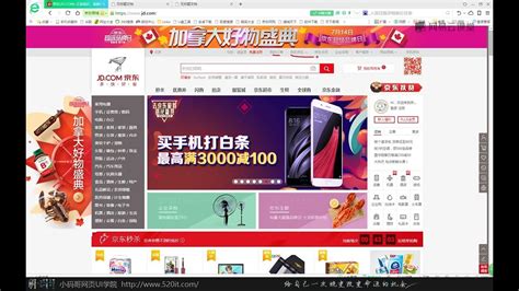 零基础】一周掌握html css》 3·9 css的bui属性 youtube