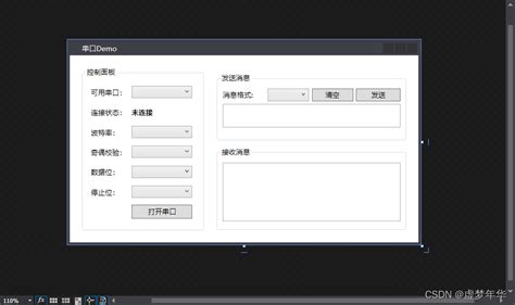 C 串口通讯c 串口通信 Csdn博客