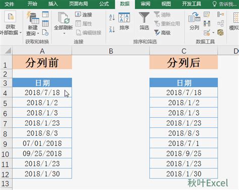 防身必备的3个excel小技巧，超实用！ 正数办公