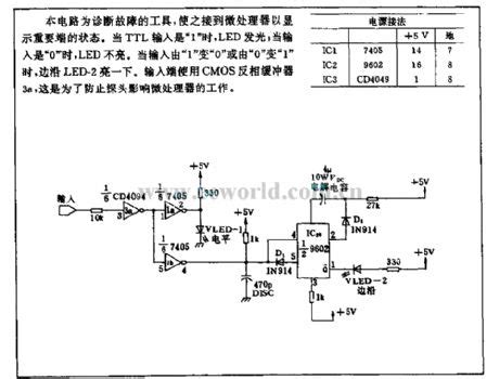 CMOS Logic Probe Circuit Basic Circuit Circuit Diagram SeekIC Com