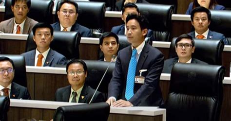 พิธา กล่าวอำลากลางสภาฯ หลังศาลรธน สั่งหยุดปฏิบัติหน้าที่สส