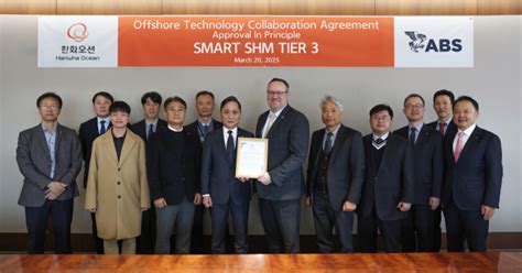 한화오션 스마트 기술로 실시간 선박·해양 플랜트 안전 진단