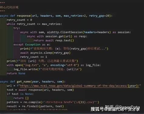 Python爬取gsod全球逐日气象站点数据（1929 2023年） 知乎