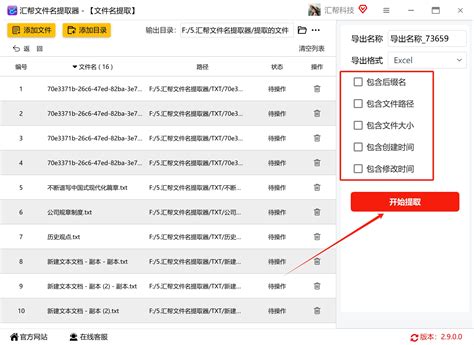 Bat获取目录下所有文件名怎么操作？获取文件夹下的所有文件名bat Csdn博客
