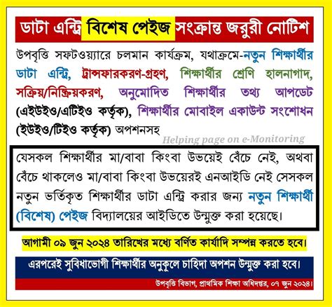 Cmd সিএম ডি দিয়ে মাইক্রোসফট অফিস ২০২১ এক্টিভেট করুন Activate Office 2021 Using Cmd Ict And