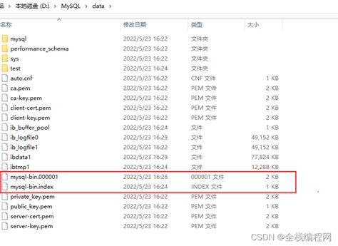 Windows Docker 安装 Mysql 57 ，并开启binlogdocker Desktop 安装mysql57 Csdn博客