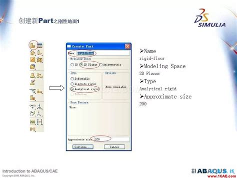 Abaqus最全、最经典中文培训教程ppt下载 Abaqus分析培训、abaqus培训、abaqus技术教程、abaqus岩土分析、钢筋混凝土仿真、abaqus分析理论、abaqus软件下载