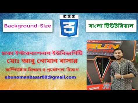 Background Size CSS Bangla Tutorial YouTube