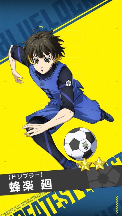 daily bachira on Twitter first look of bachira meguru gacha in ブルーロック Project World Champion