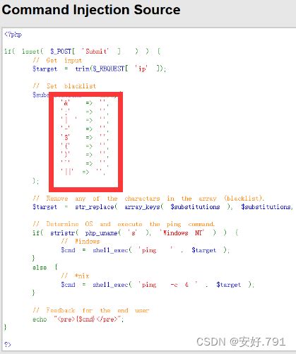 Dvwa 命令注入dvwa 命令注入高级 Csdn博客