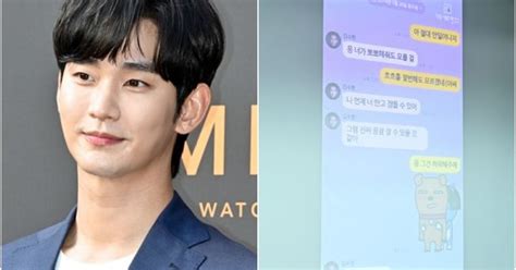 김새론 안고자고 싶다 카톡 공개 초강수 김수현 측 성인교제 입증할까